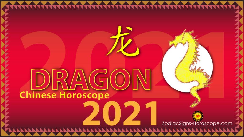 Dragon Horoscope 2021 - Year of Ups and Downs says Dragon 2021