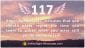 Angel Number 117 Says Your Patience Pays Off | 117 Meaning